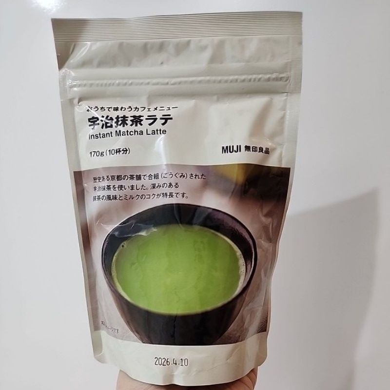 Jual ready stock Muji Instant Matcha Latte original Japan | Shopee ...