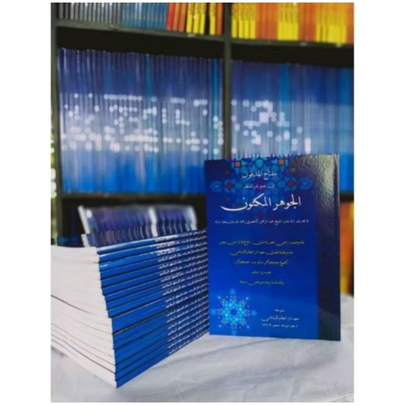 Jual KITAB SKEMA TAQRIROT JAUHAR MAKNUN (Fan Ma'ani, Bayan & Badi ...
