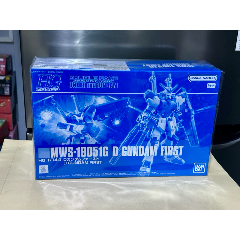 Jual HG 1/144 D Gundam First Model Kit Figure P-Bandai | Shopee Indonesia
