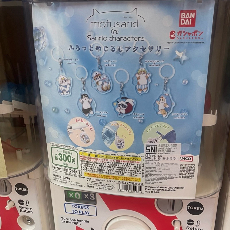 Jual SELECTED Mofusand Sanrio Characters Flat Keychain (Pekkle ...
