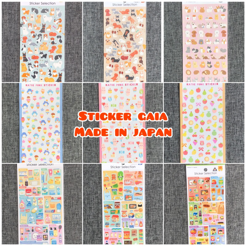 Jual stiker gaia sticker made in japan original japan | Shopee Indonesia