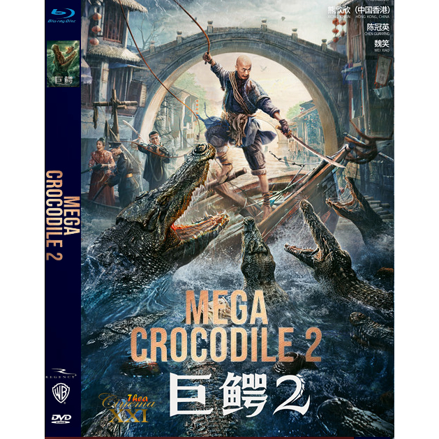 Jual Kaset DVD Movie Box Office Hong Kong : Mega Crocodile 2 (2025) | Shopee Indonesia