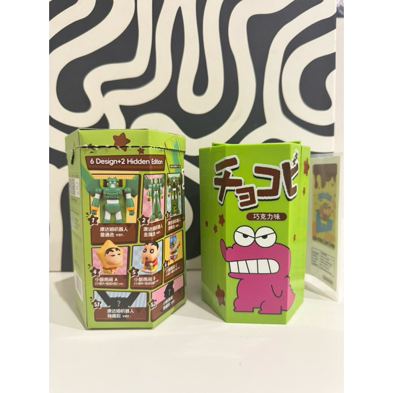 Jual chocobi shinchan blindbox | Shopee Indonesia