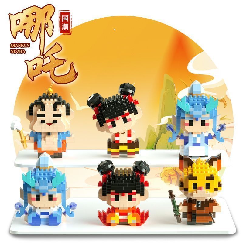 Jual Nezha Micro Building Blocks Mainan Mini Bricks Nezha AoBing Movie ...