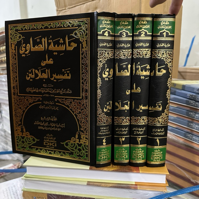 Jual kitab hasyiah showi/sowi ala tafsir jalalain 4 jilid kertas putih ...