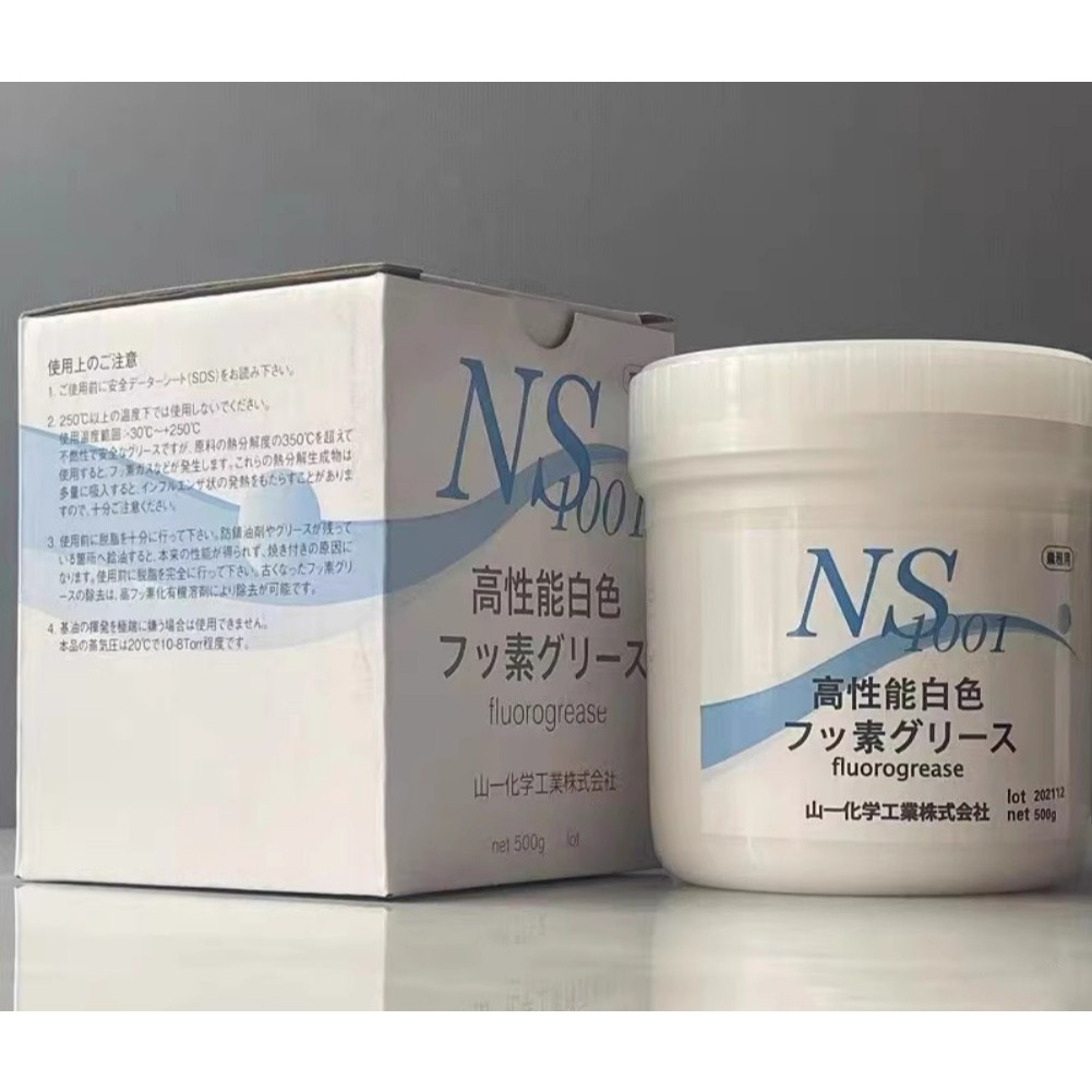 Jual (Khusus BATAM) YAMAICHI NS1001 High Performance Fluorogrease ...
