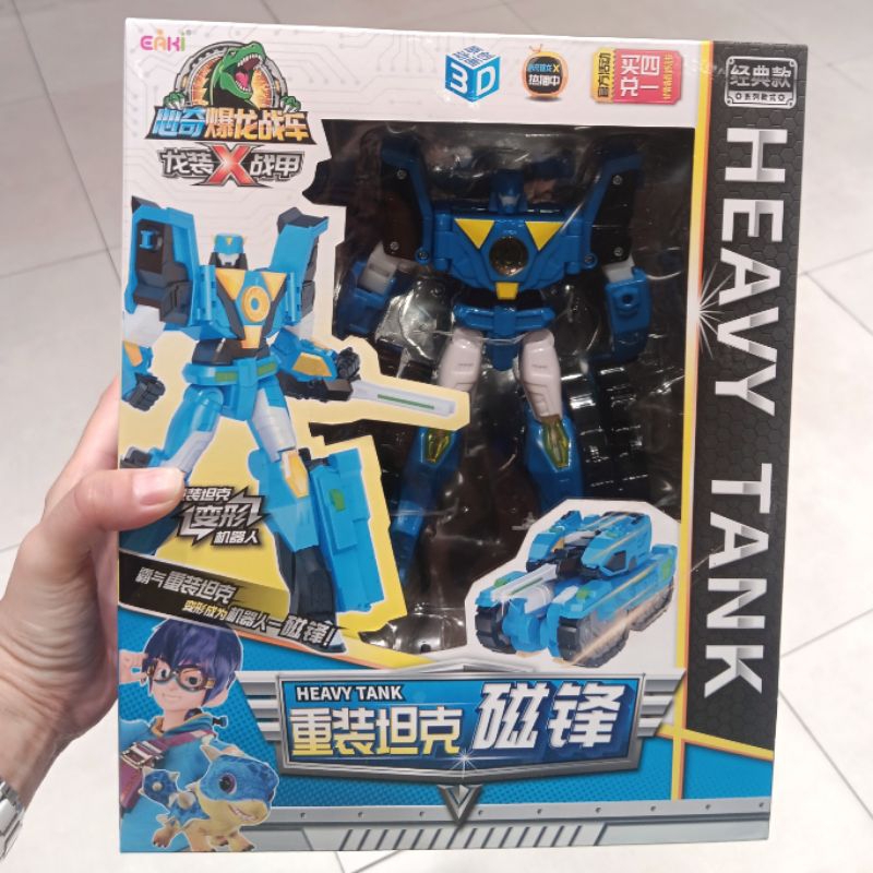 Jual MAINAN ANAK FIGURES ROBOT DRAGON BUSTER HEAVY TANK / EXCAVATOR ...