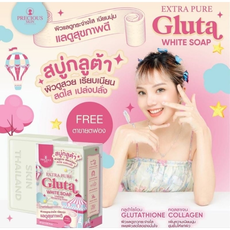 Jual Precious Skin Thailand Extra Pure Gluta White Soap 80gr | Shopee ...
