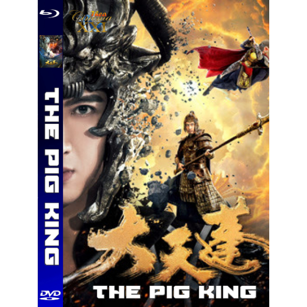 Jual Kaset DVD Movie Box Office Hong Kong : Marshal Tian Peng : The Pig King (2024) | Shopee ...