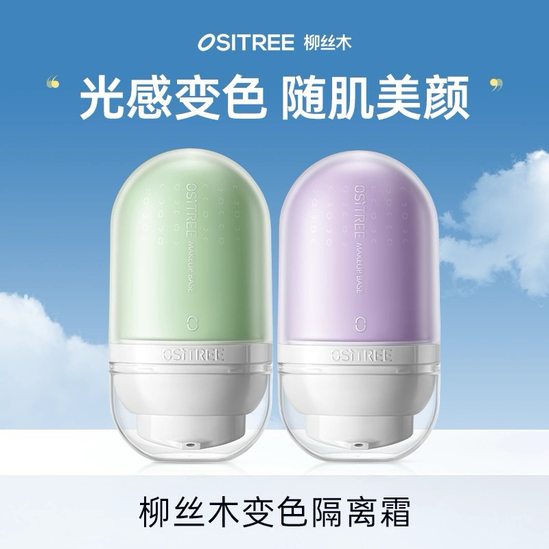 Jual [READY] OSITREE Makeup Base Color Adapting Primer, Toneup Primer ...