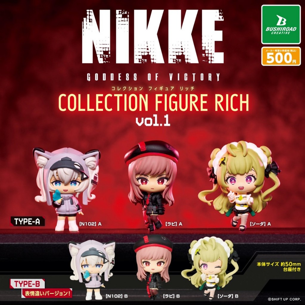 Jual NIKKE Collection Figure Rich Vol.1 Bushiroad Gashapon | Shopee ...