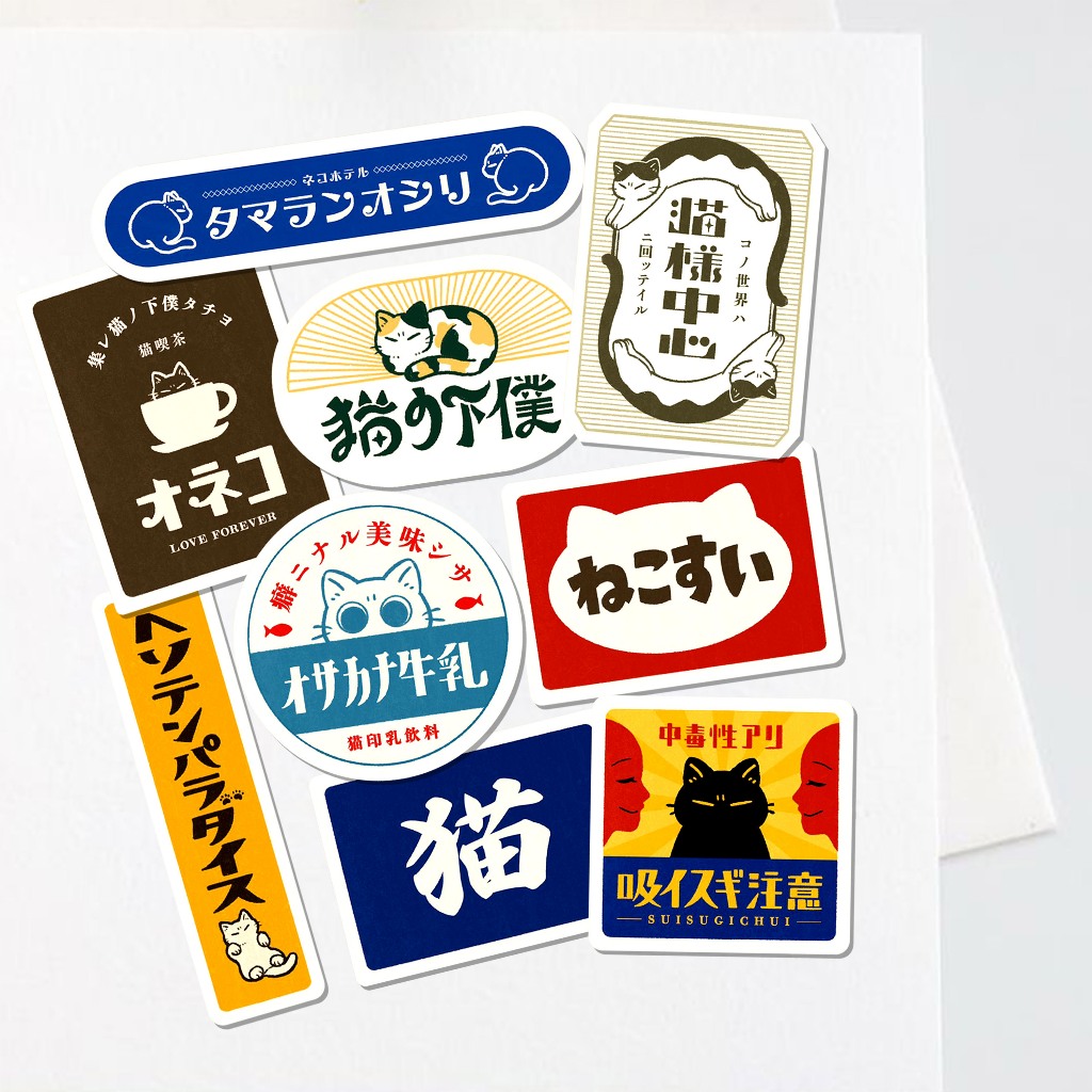 Jual Sticker Japanese Cat Caffe Aesthetic Stiker Waterproof (9pcs ...