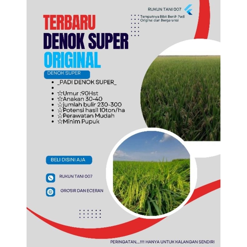 Jual Bibit Benih Padi Denok Super Premium Kemasan 5kg | Shopee Indonesia
