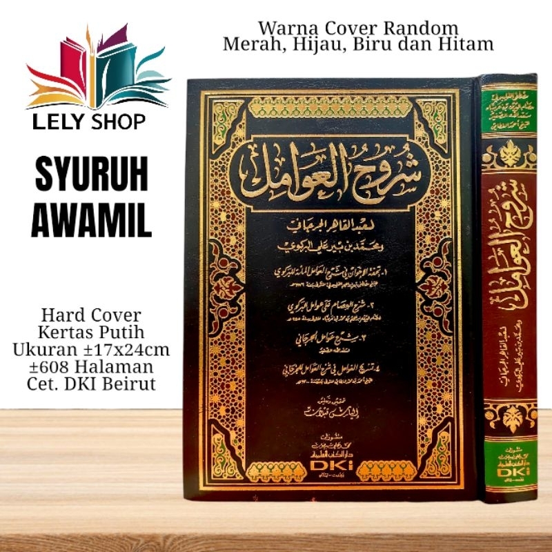 Jual 4 Buku Kitab Nahw Nahwu SYURUH SURUH SYARAH SARAH AWAMIL JARJANI ...