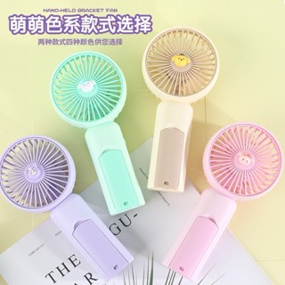 Jual Kipas Mini USB Kipas Genggam /Kipas Angin Portable Mini USB Kipas ...