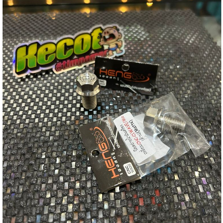 Jual Baut Tap Oli Vario atau Beat mio nmax aerox supra jupiter dll ...