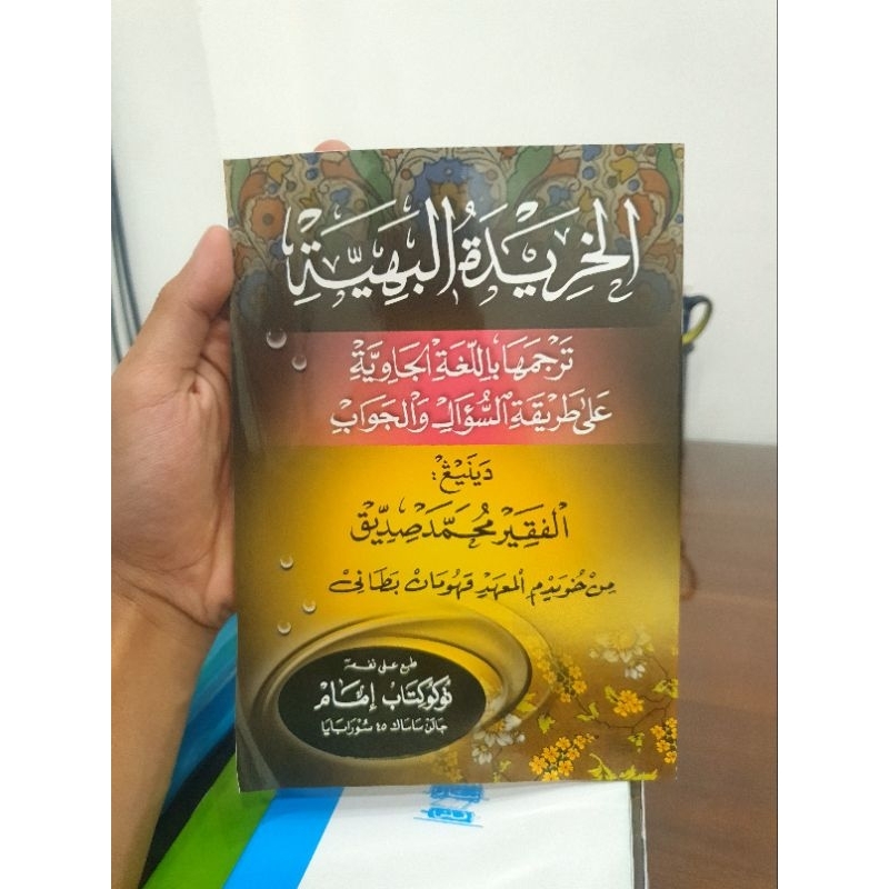 Jual Kitab khoridatul bahiyah makna jawa pegon dilengkapi tanya jawab ...