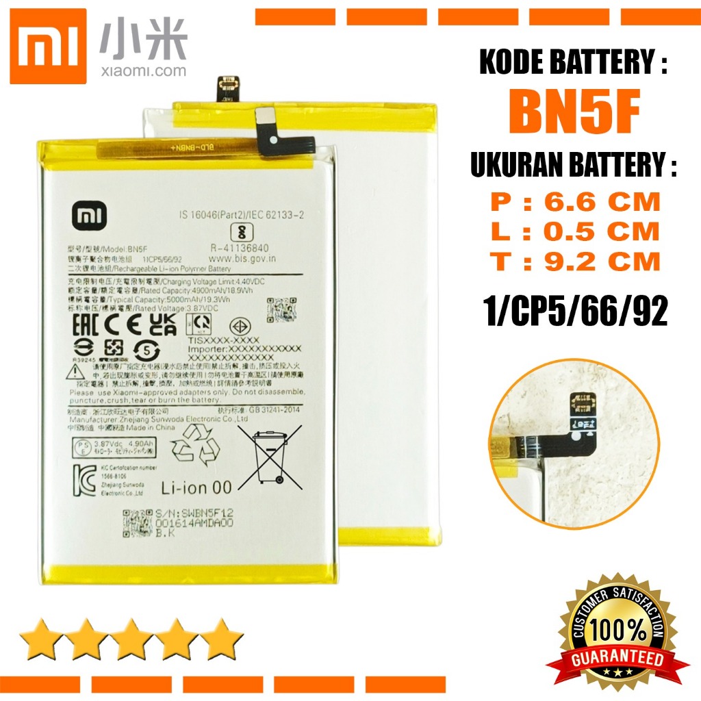 Jual Baterai Redmi A2 Poco M4 BN5F Baterry Batere | Shopee Indonesia