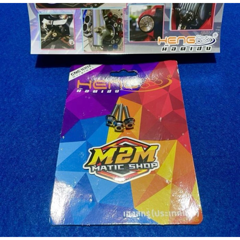 Jual Baut Stainless 2 Kunci Baut Probolt Sensor TPS IACV Throttle Body ...