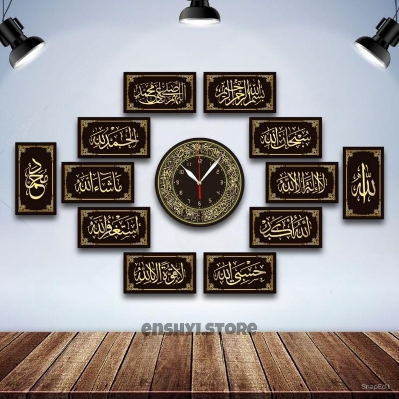 Jual satu set Jam Dinding Kaligrafi Minimalis Lafadz dzikir Tasbih ...