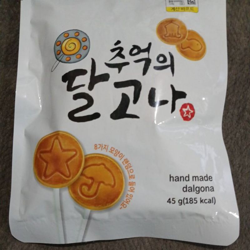 Jual Permen Dalgona Korea 45 gr | Shopee Indonesia