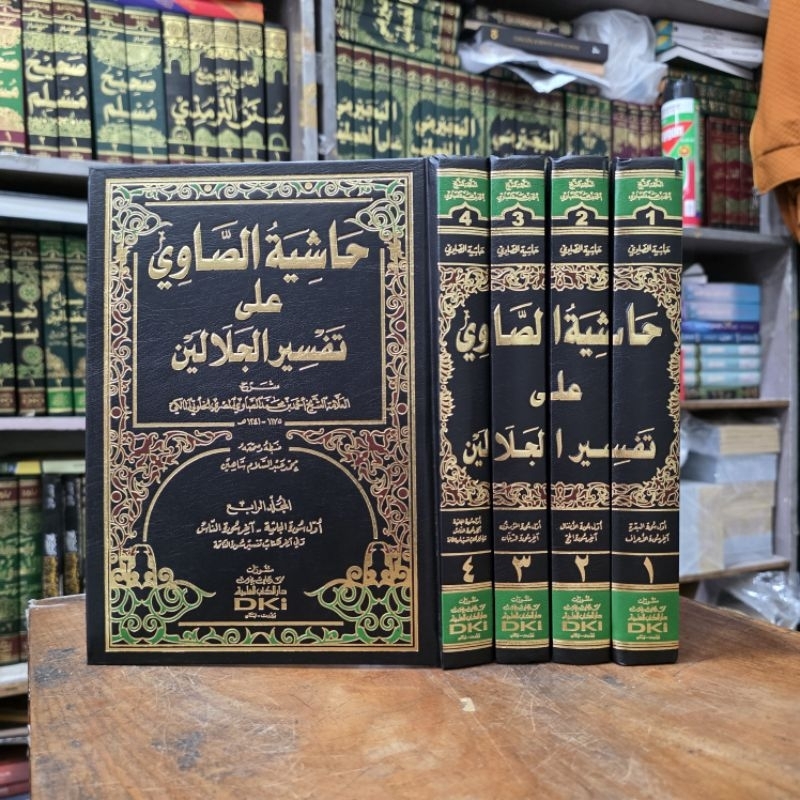 Jual Kitab Hasyiah / Hasyia / Hasyiya Showi / Shawi / Sawi / Sowi 4 ...