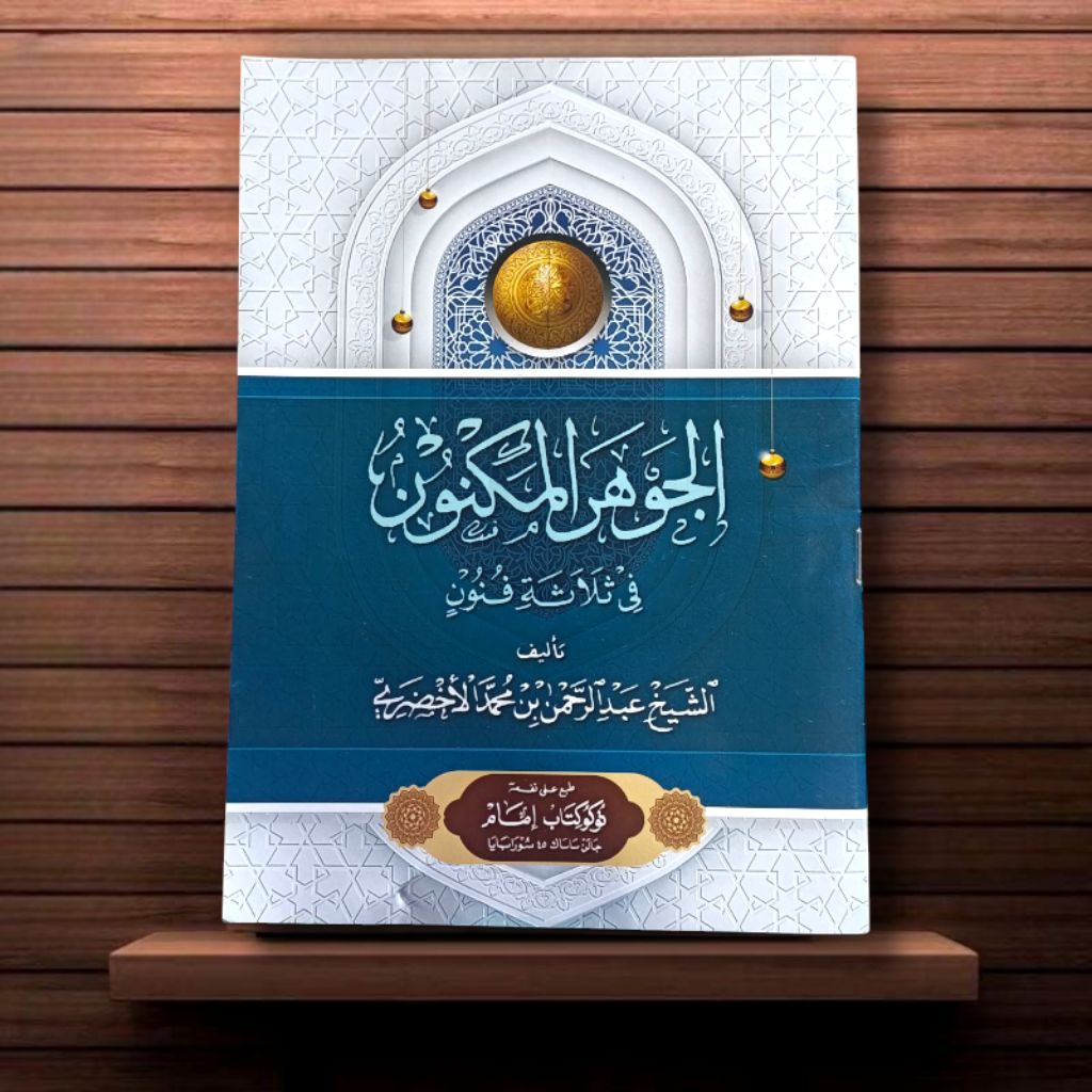 Jual JOHAR MAKNUN / matan JAUHAR MAKNUN / kitab jauhar dzohar zohar ...