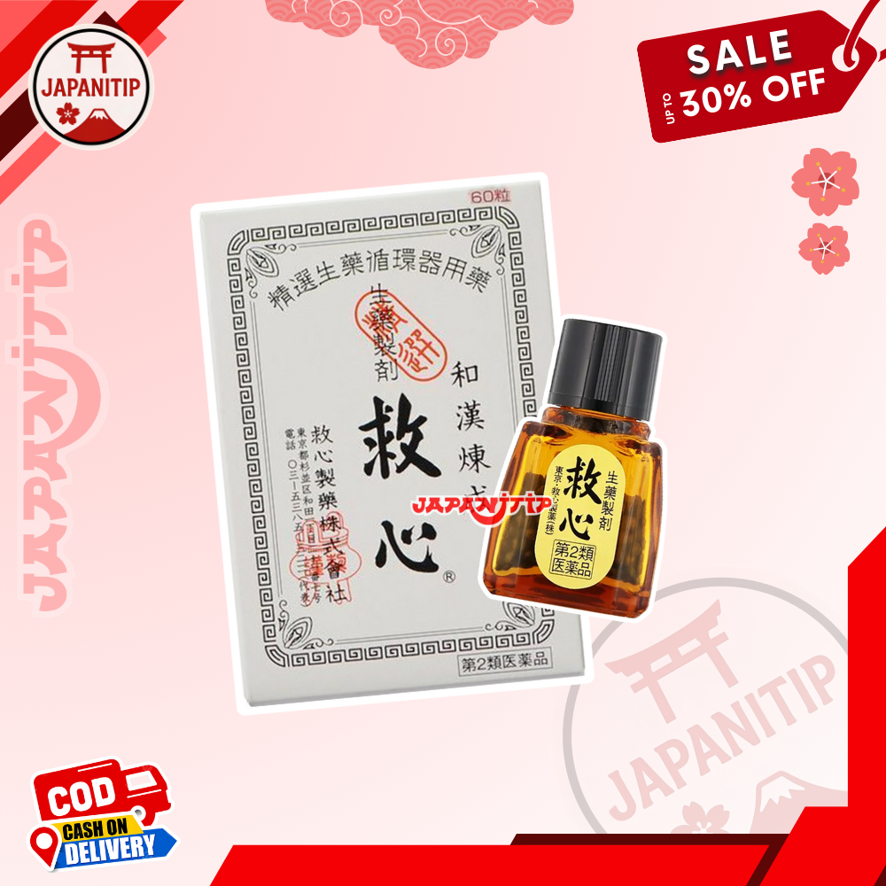 Jual KYUSHIN Heart Suplemen Herbal Jantung Original Jepang 60 Pills ...