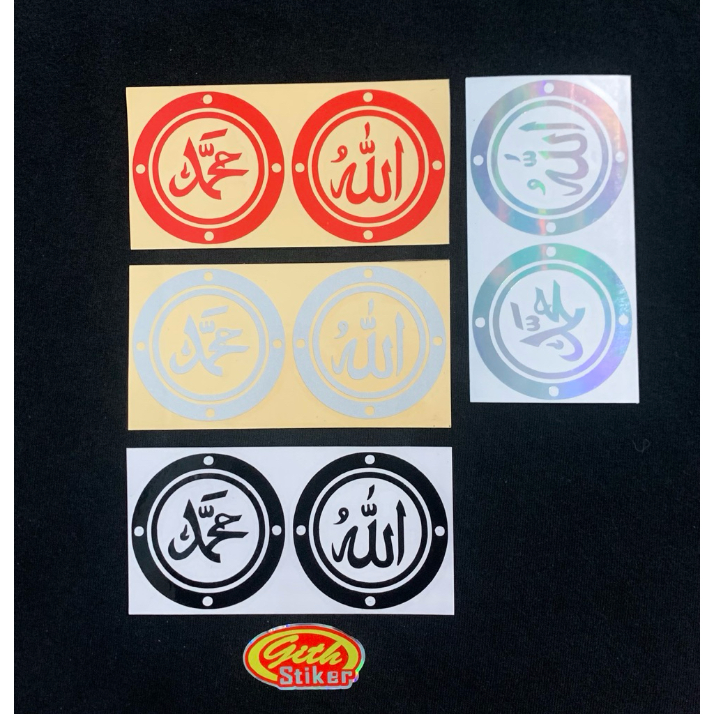 Jual STICKER LAPADZ ALLAH MUHAMMAD STIKER CUTTING | Shopee Indonesia