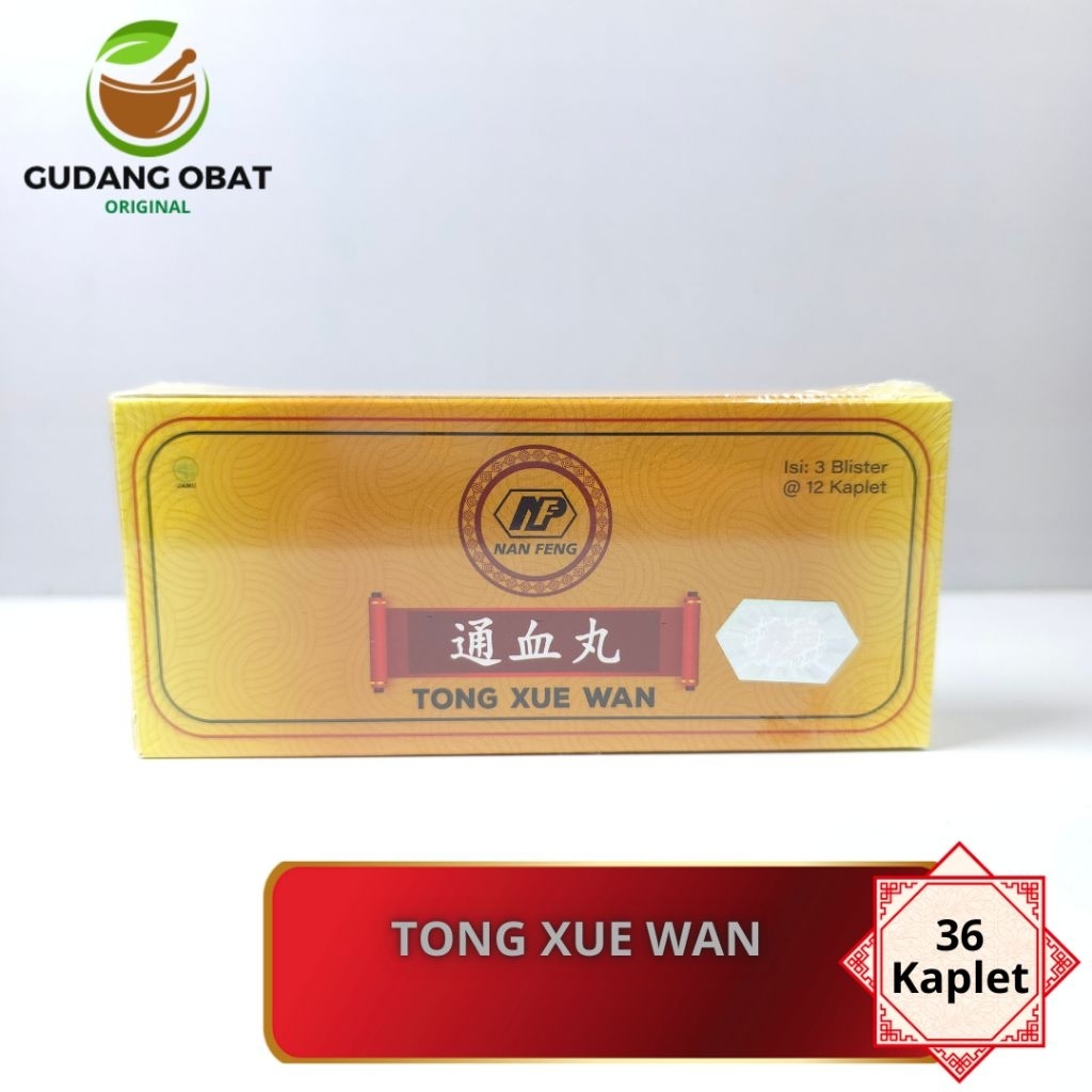 Jual Nang Feng Tong Xue Wan - Untuk Sakit Pinggang dan Lutut | Shopee ...