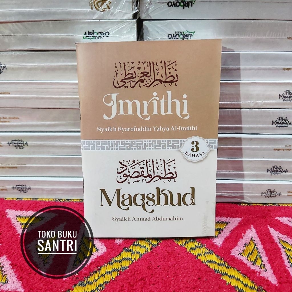 Jual Nadhom Nadzom Imrity Imrithi Imriti dan Maqshud Maqsud Dilengkapi ...