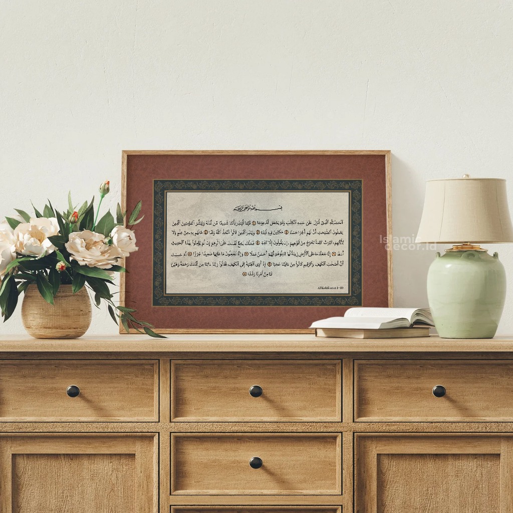 Jual IslamicDecor.Id | Kaligrafi Surah Al Kahfi Ayat 1-10 Landscape ...