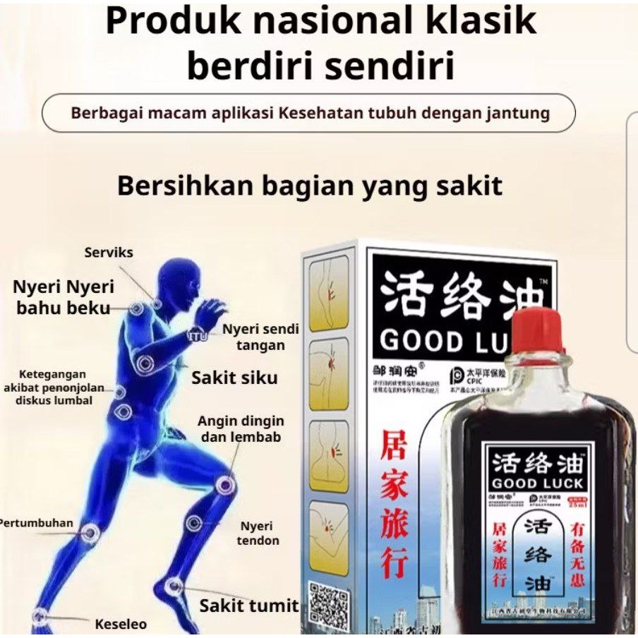 Jual Minyak saraf kejepit ampuh minyak untuk nyeri sendi /Minyak untuk ...