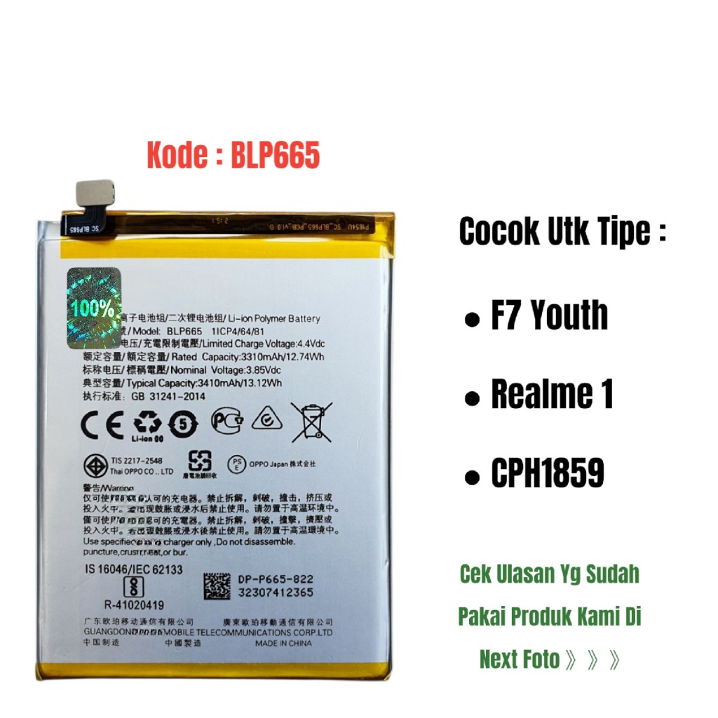 Jual Baterai Batre For F7 Youth / Realme 1 / CPH1859 / BLP665 Batrai ...