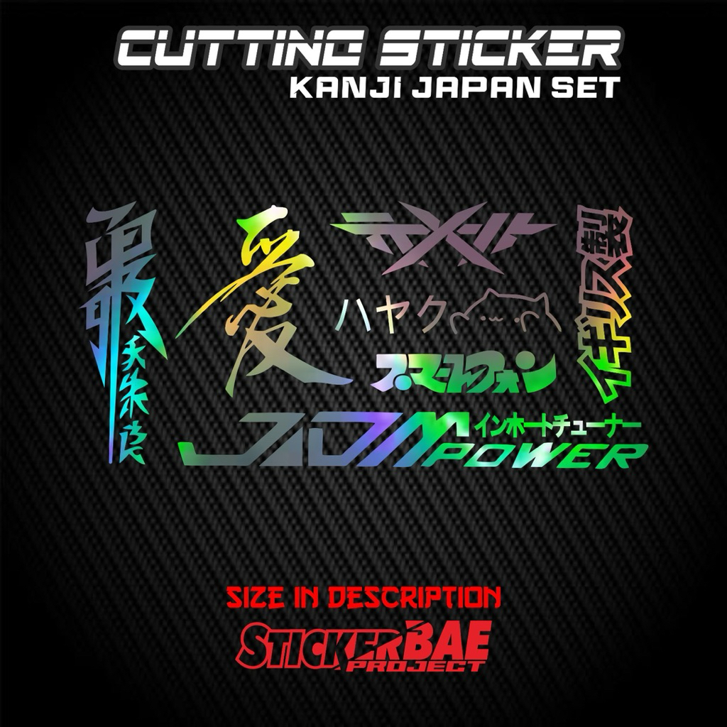 Jual sticker pack kanji katakana kanji racing jdm power isi 7 pc stiker ...