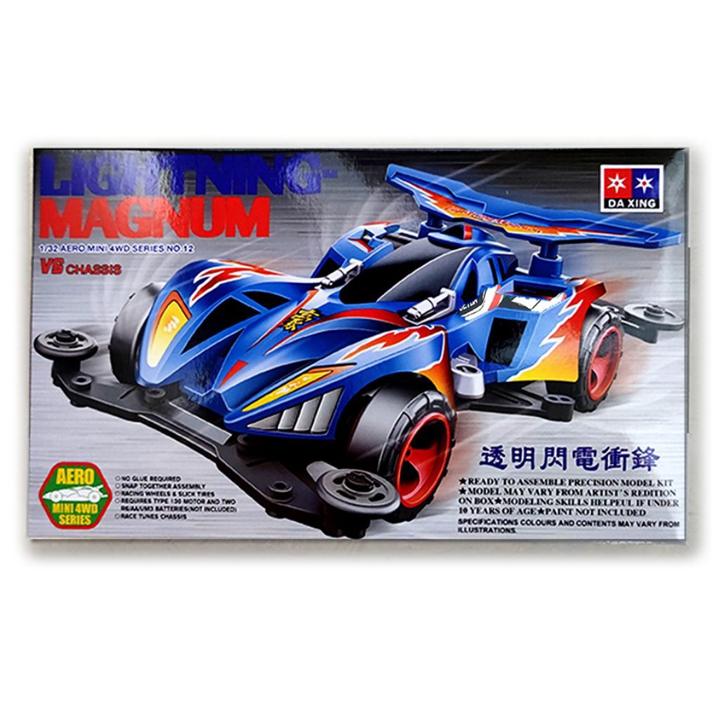 Jual Tamiya Replika Lightning Magnum Merk Daxing | Shopee Indonesia