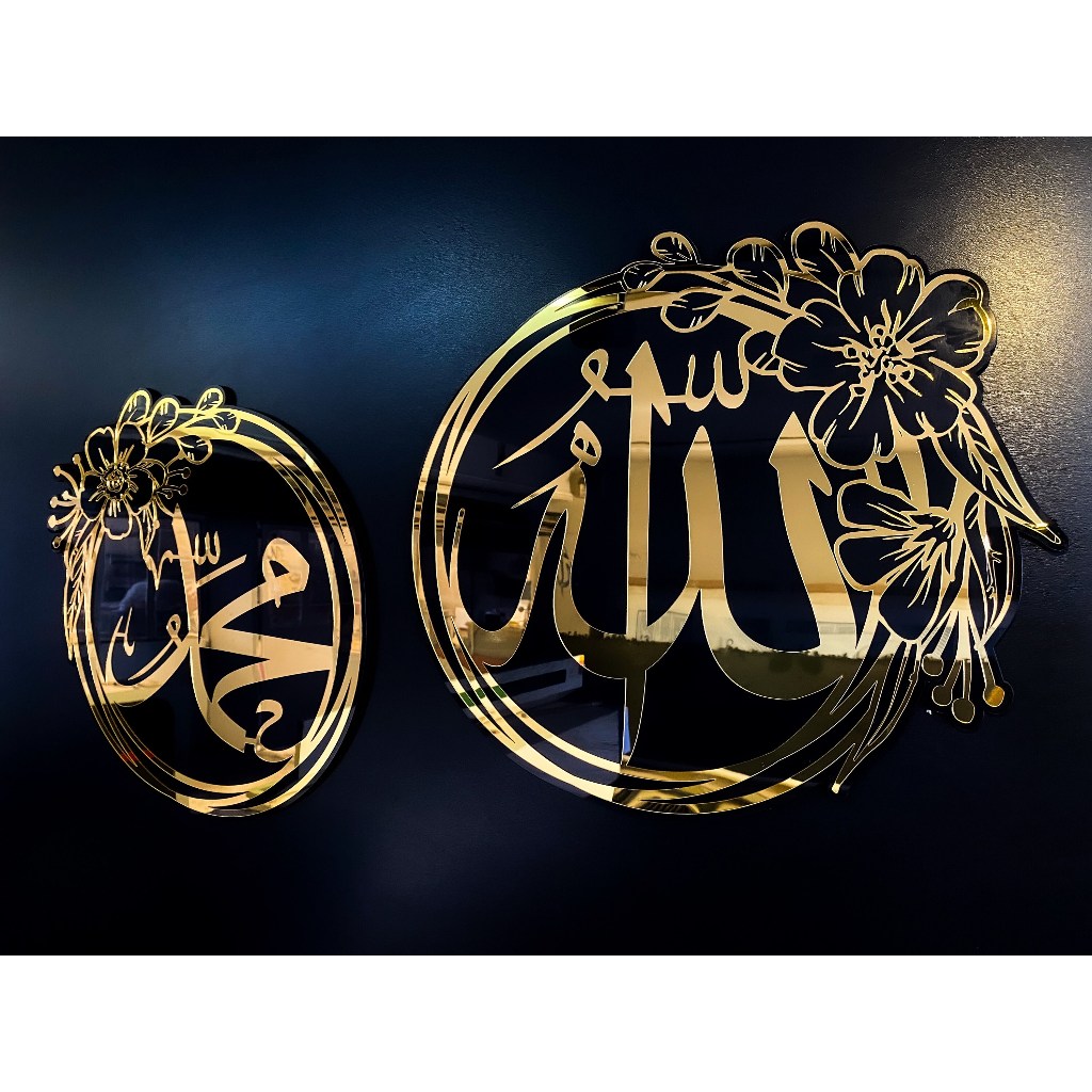 Jual ELEGANT TERKECE !!!!!!!!!!!! DEKORASI Dinding Bunga Islami Allah ...