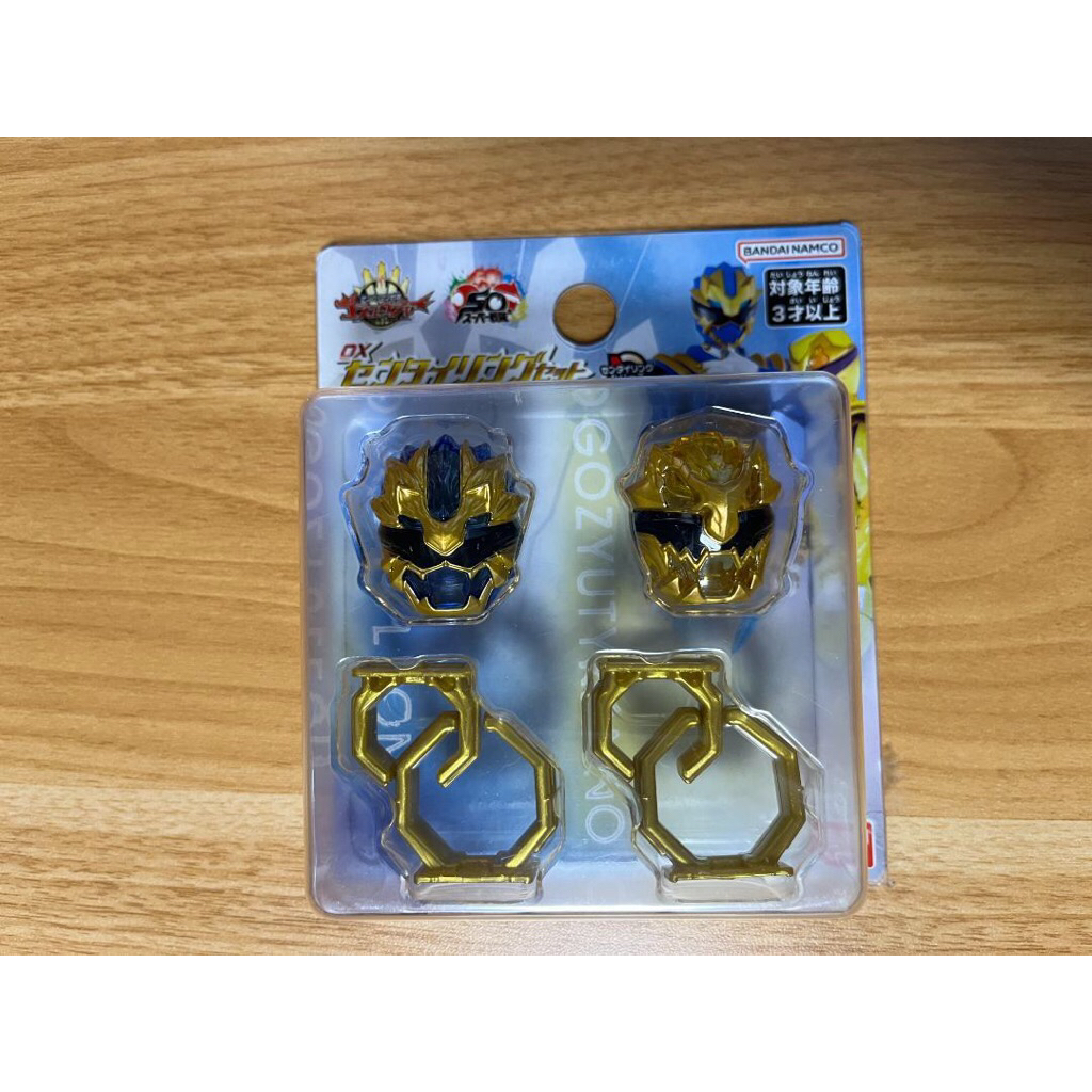 Jual Dx Power Rangers No 1 Sentai Gozyuger Blue Set Yellow Ring Changer ...
