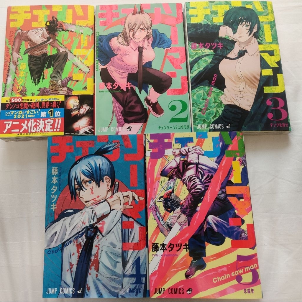 Jual Komik bahasa Jepang / Chainsaw Man | Shopee Indonesia