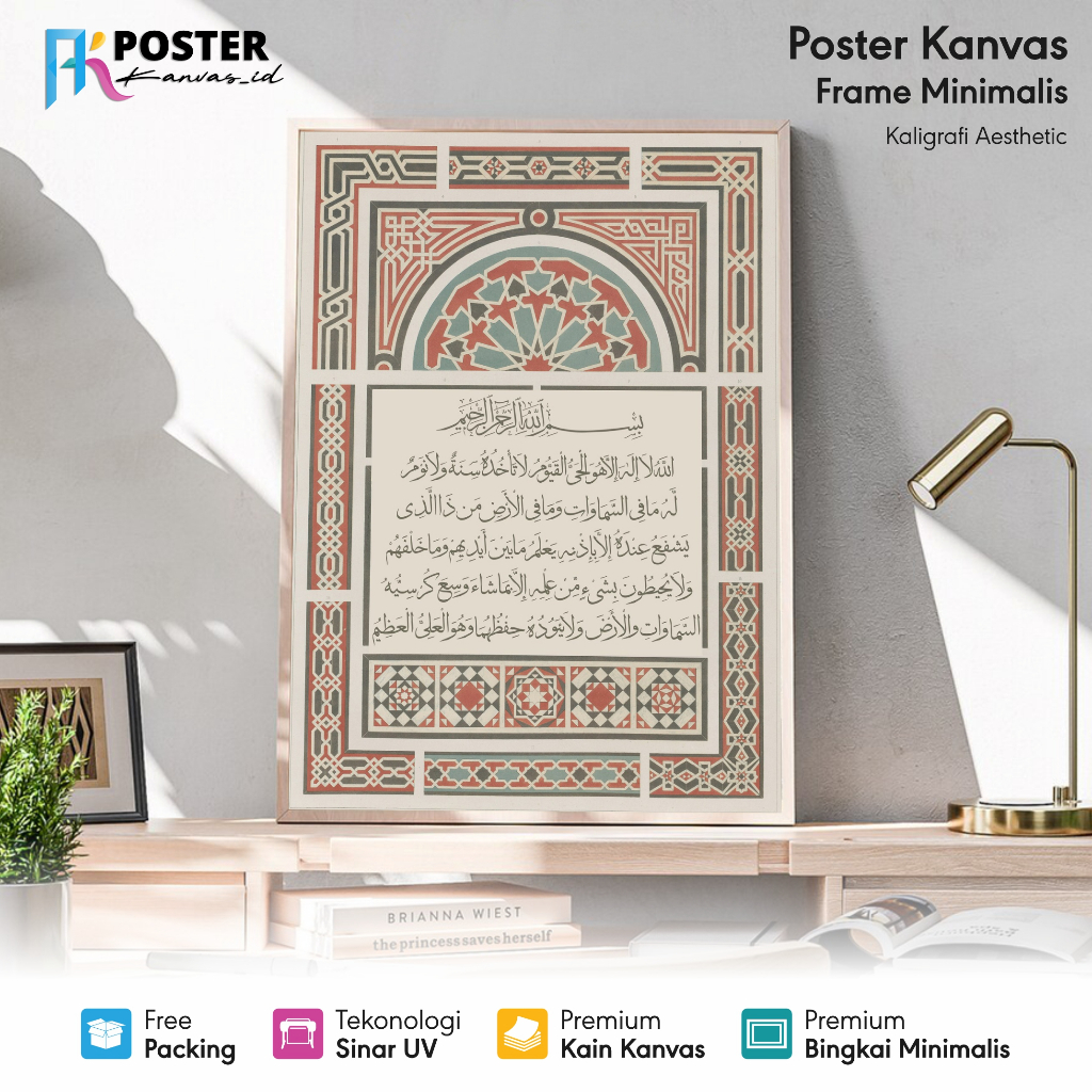Jual Poster Kanvas Printing Frame Minimalis Kaligrafi Islam Kalimat ...
