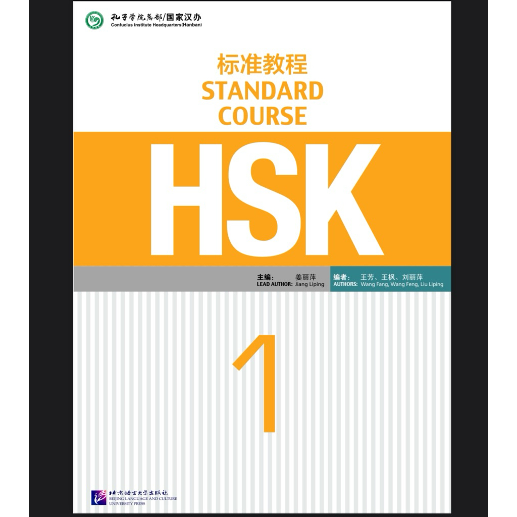 Jual HSK 1,2,3,4,5,6 Full Colour | Shopee Indonesia