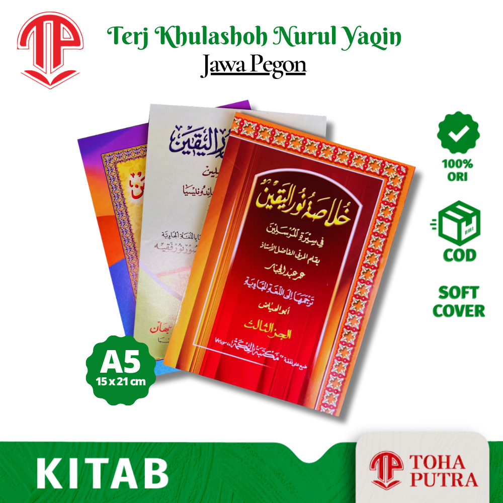 Jual Kitab terjemah Khulasoh Nurul Yaqin jawa pegon makna pesantren Juz ...