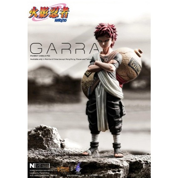 Jual Resin Statue Naruto, Garra, Licensed BY Pierrot Studio, Original ...