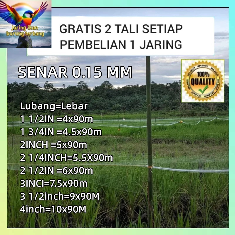 Jual JARING PADI PENUTUP SAWAH SENAR 0.15/ JARING BURUNG PIPIT DAN ...
