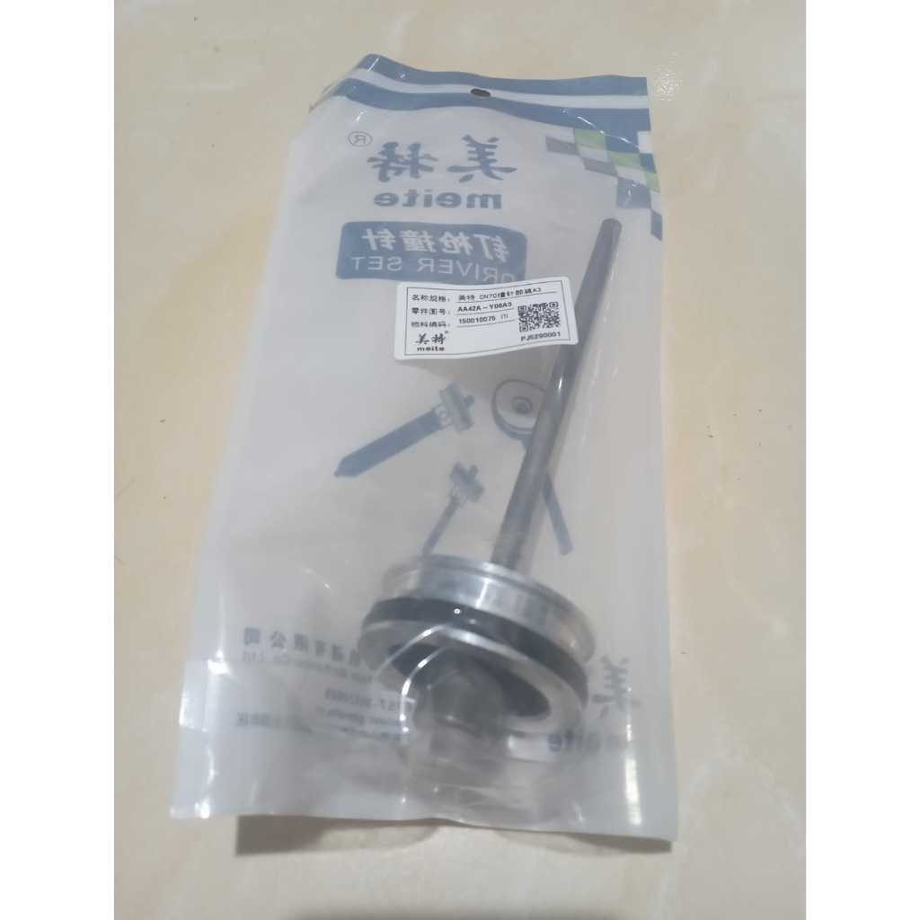 Jual Driver Set / Piston No 17,18,19 Spare Part Nail Gun Pallet CN70 ...