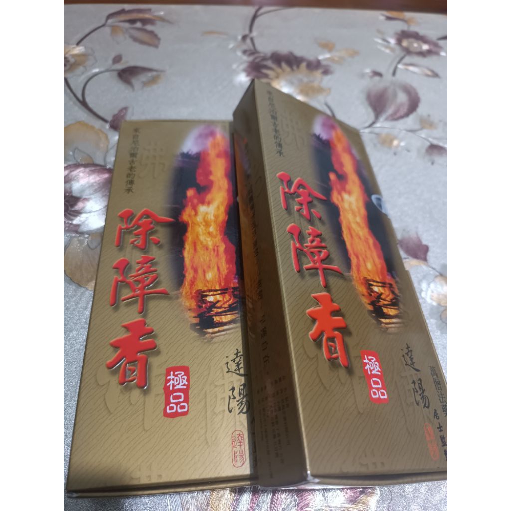 Jual chu zhang xiang (wo xiang) dupa tanpa tangkai | Shopee Indonesia