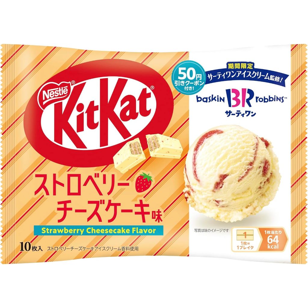 Jual Kit Kat x Baskin Robbins choco mint ice cream flavour asli jepang ...