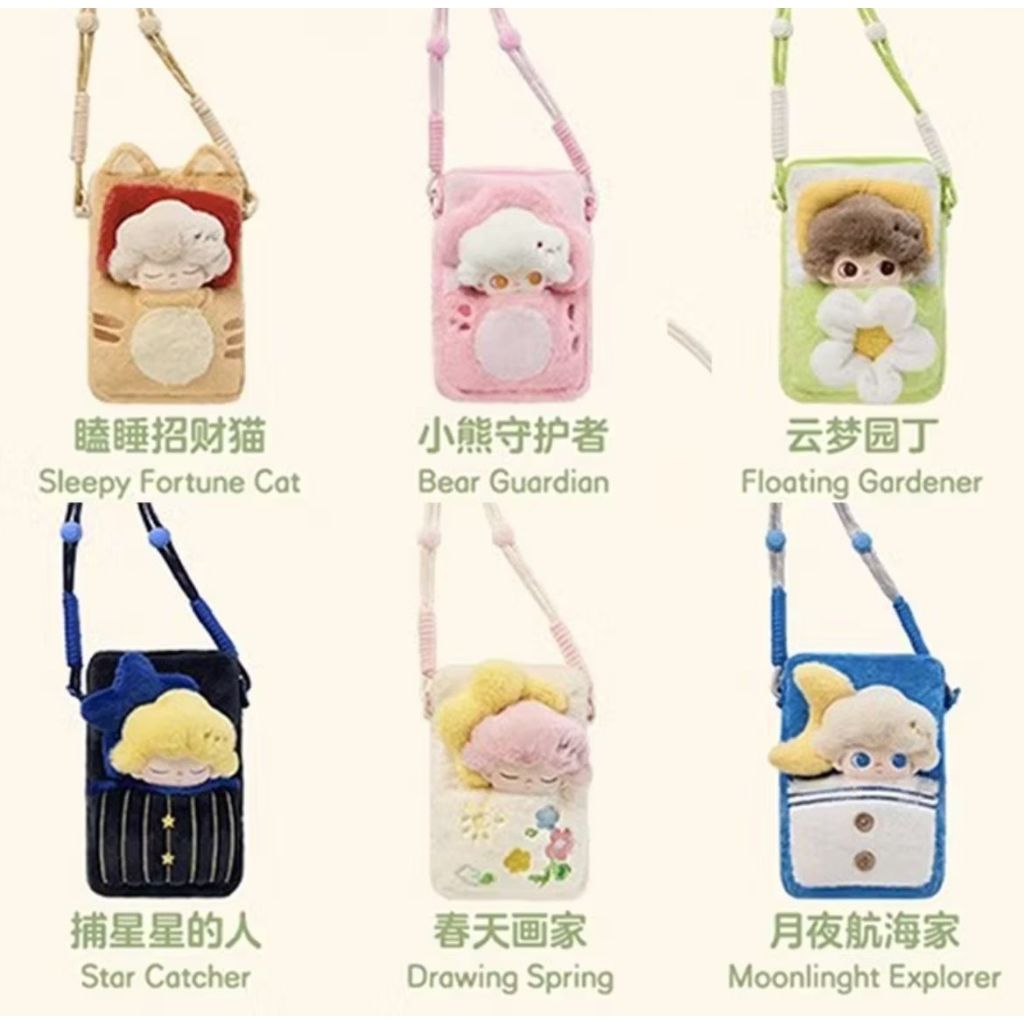 Jual Pop Mart Original Dimoo World Weaving Wonders Series Quilt Phone ...