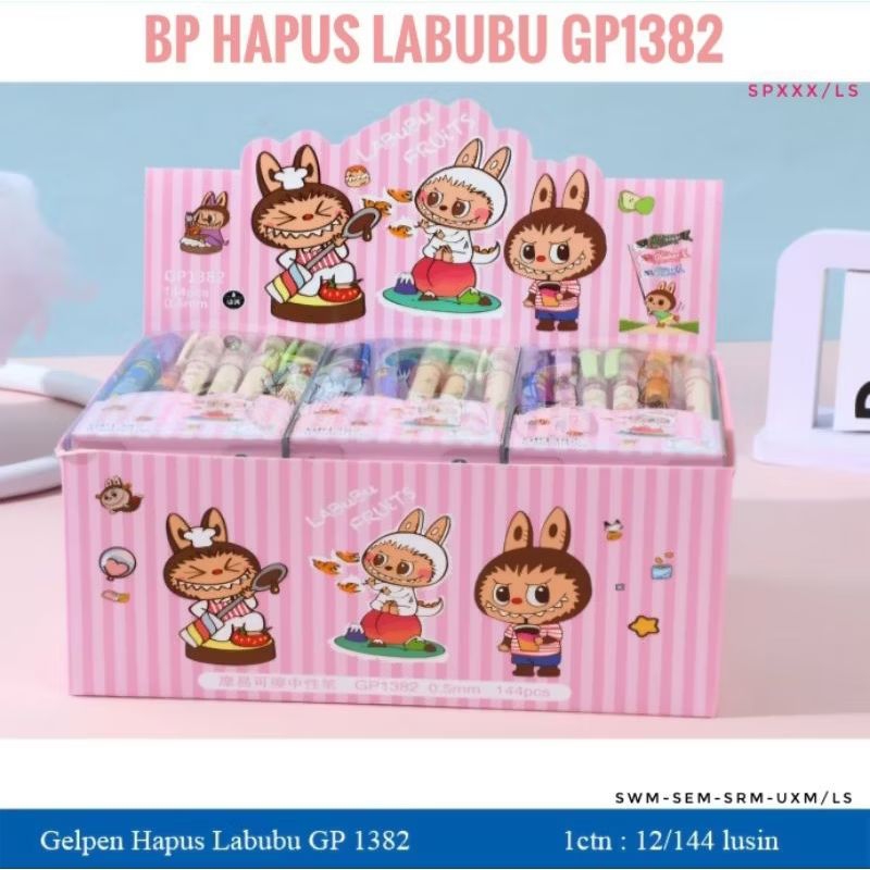 Jual Bp Hapus LaBuBu GP1382/Pen Hapus LaBuBu/Per Pcs | Shopee Indonesia