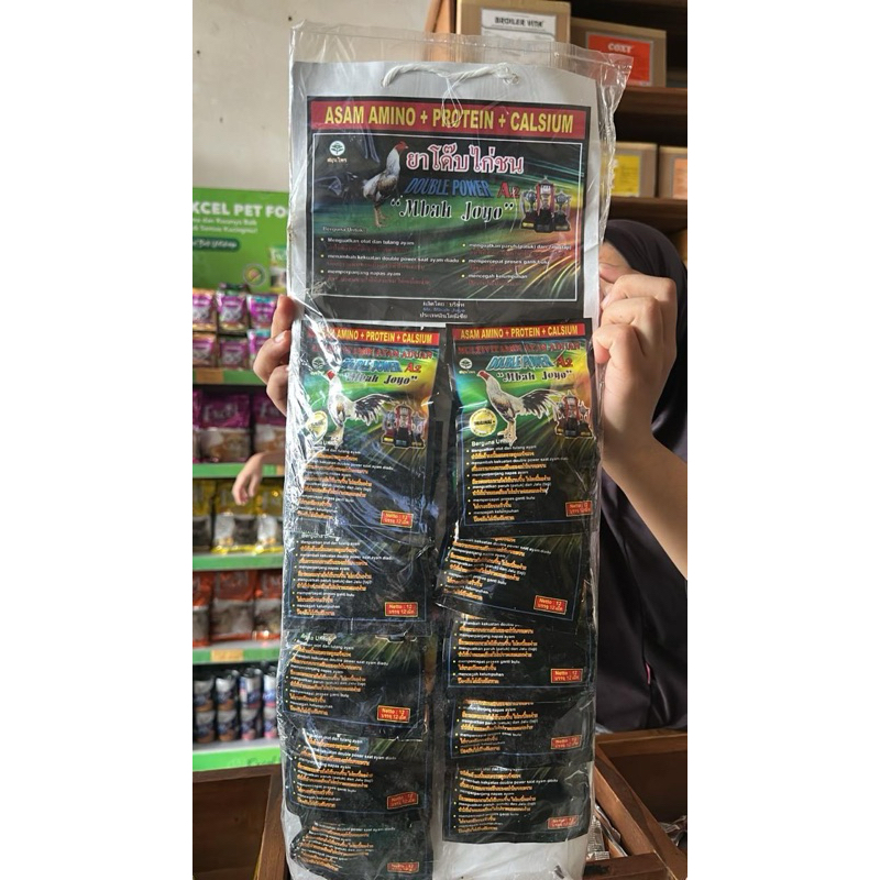 Jual JAMU AYAM MBAH JOYO A2 DOUBLE POWER HERBAL ORIGINAL MULTIVITAMIN ...